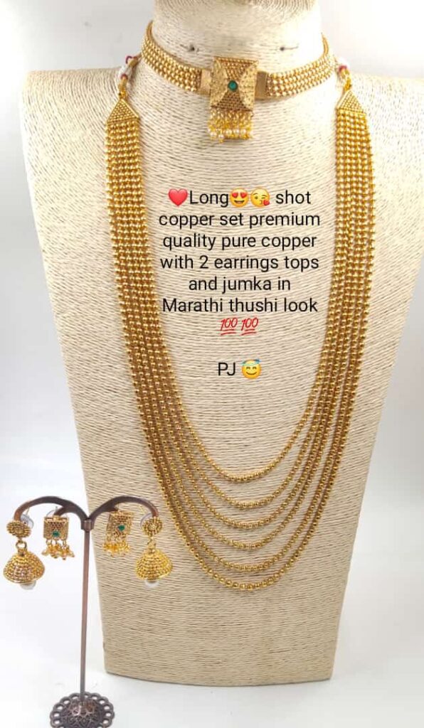 Traditional Gold Plated Maharani Haar Combo Necklace with Earrings ...