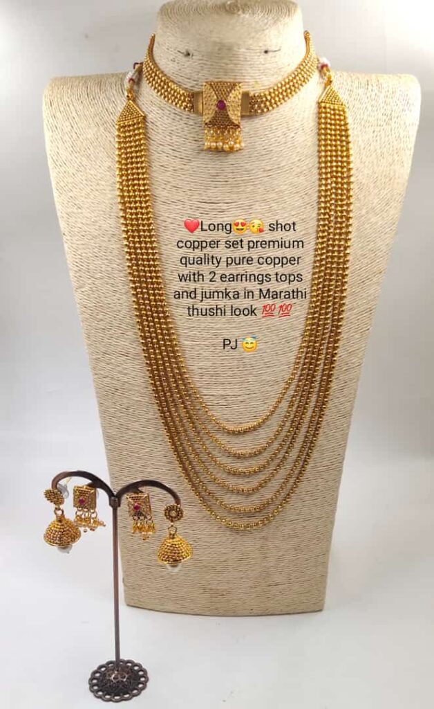 Traditional Gold Plated Maharani Haar Combo Necklace with Earrings ...